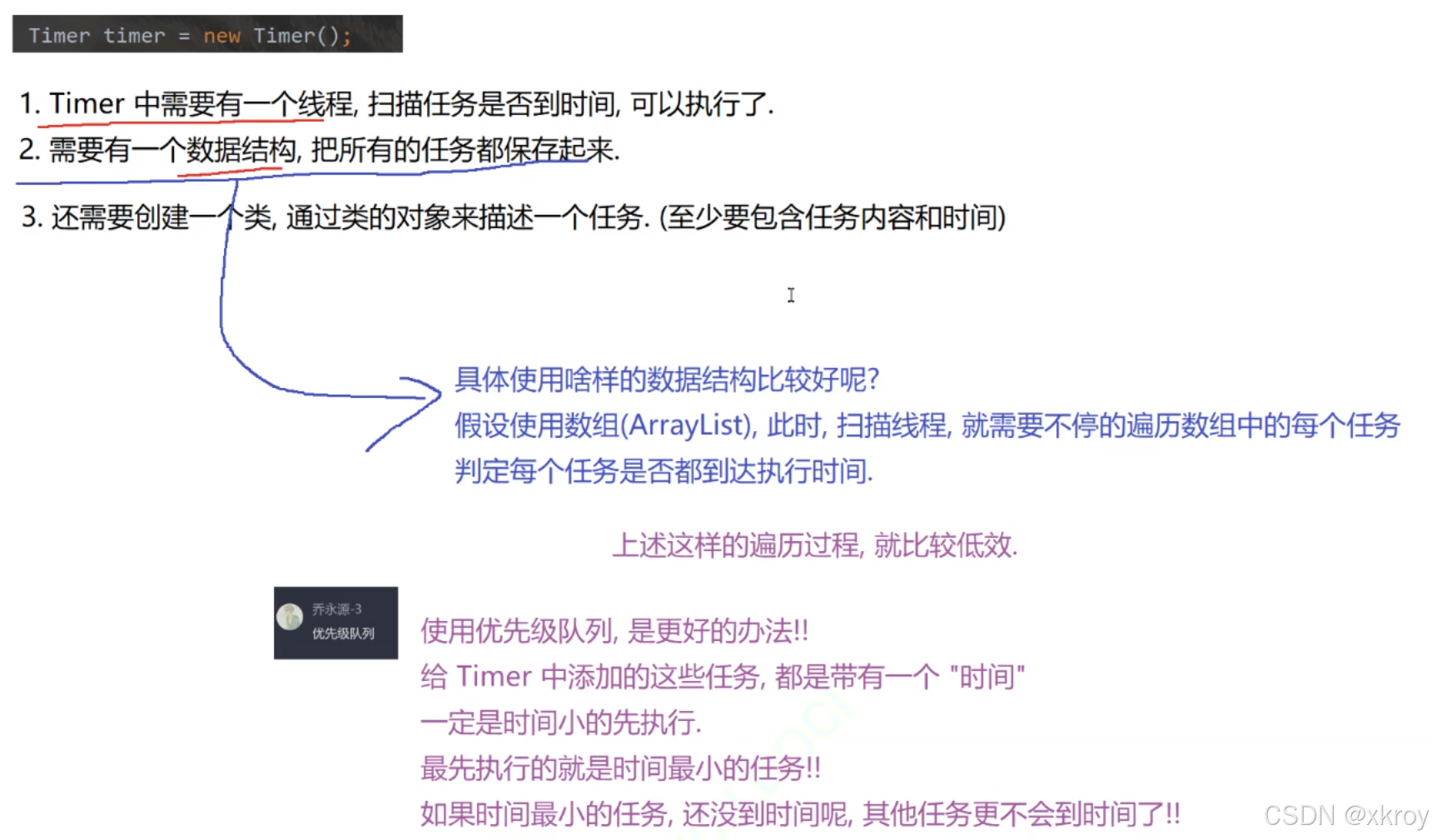 Java定时器 _java delay定时器-CSDN博客