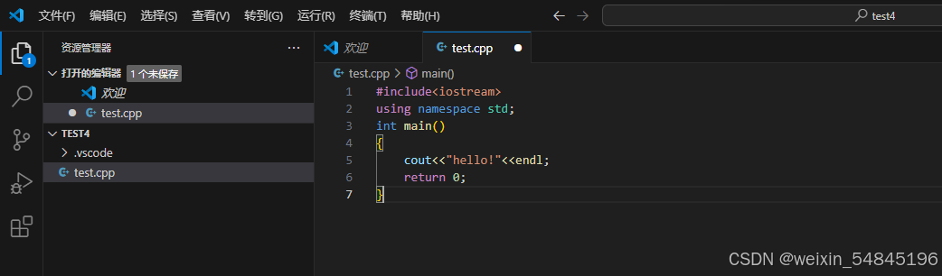 Vscode配置gcc编译器 在windows系统vscode添加gcc编译器 Csdn博客