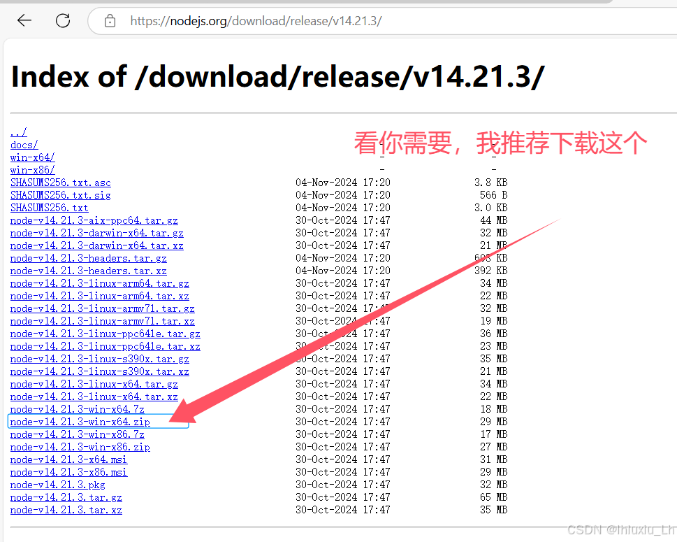 windows11 nvm、node.js的安装_win11安装node15.14.0-CSDN博客