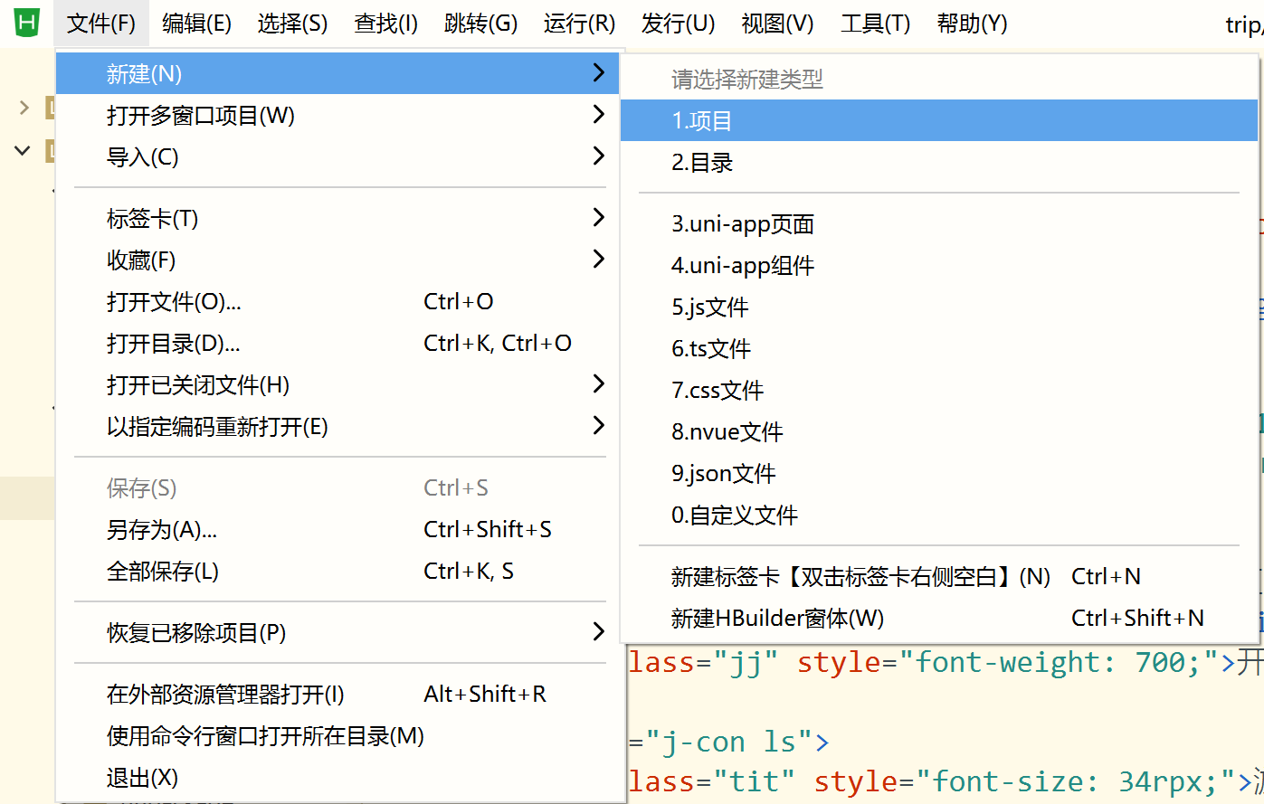 uni-app之uview-plus安装与配置-CSDN博客