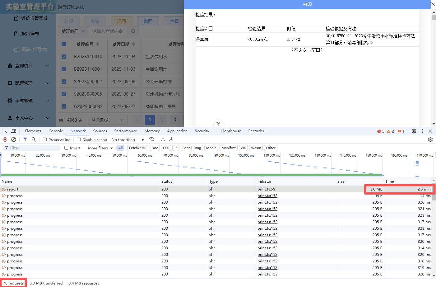 Vue3+TypeScript+Element Plus+el-progress 进度条应用示例-CSDN博客