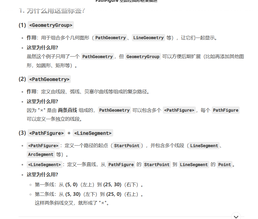 WPF基础知识汇总一(形状，渐变画刷，变换，透明)-CSDN博客
