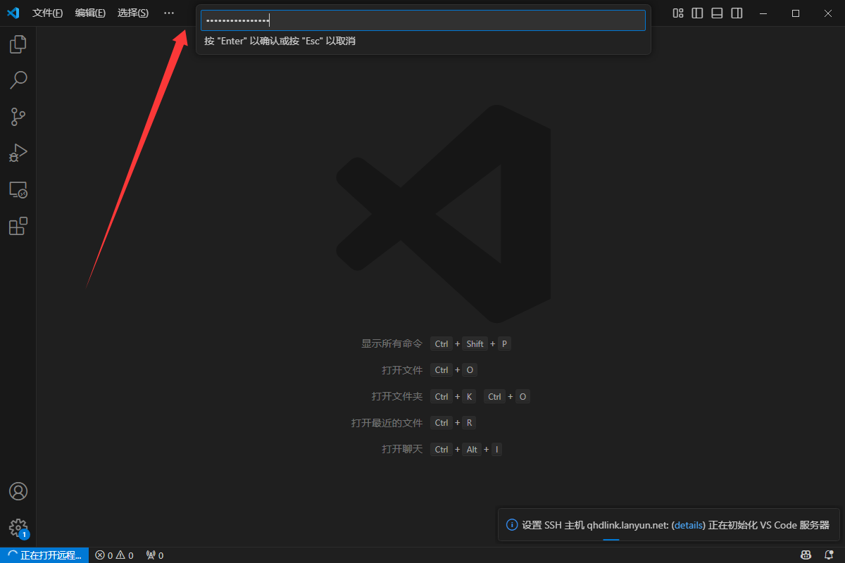 手把手教你使用云服务器和部署相关环境！！！_lanyun-tmp-CSDN博客