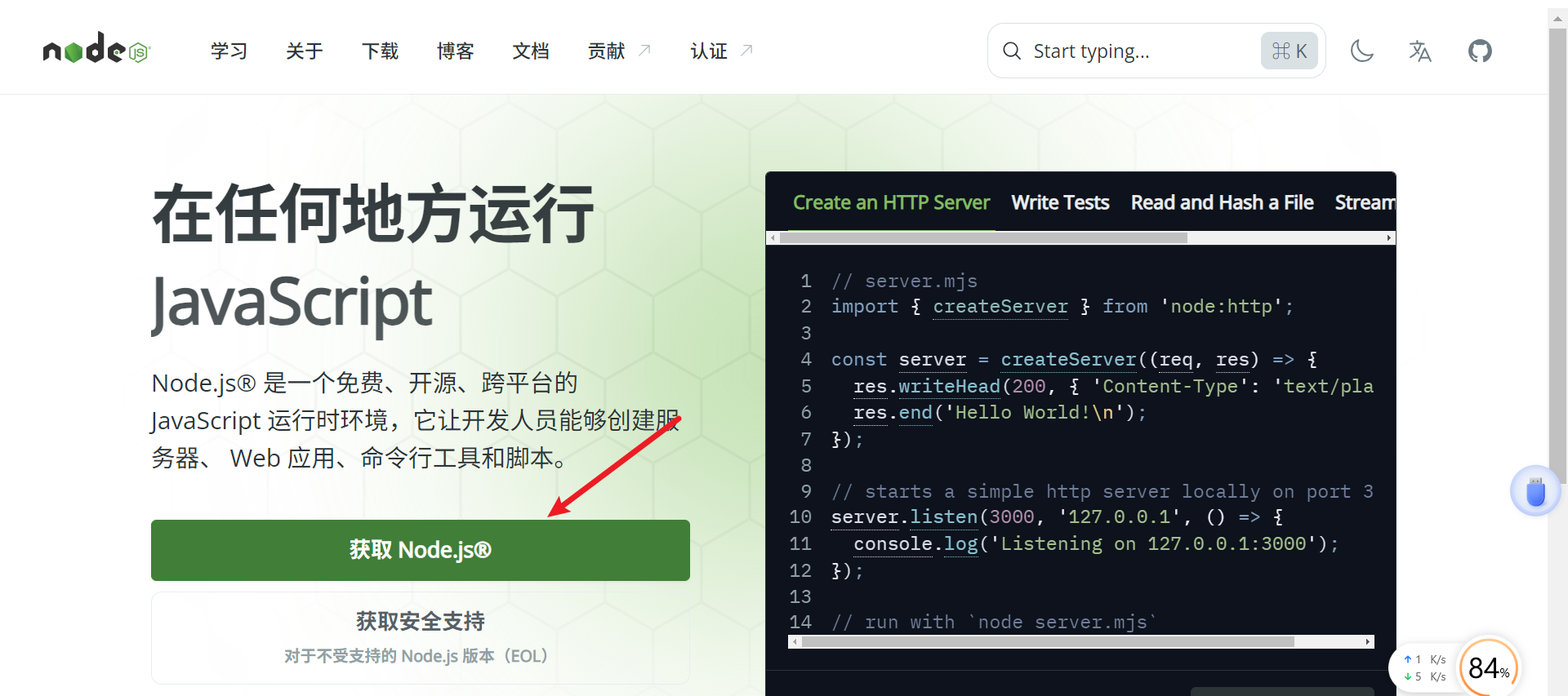 express项目+node.js简单搭建前后端-CSDN博客