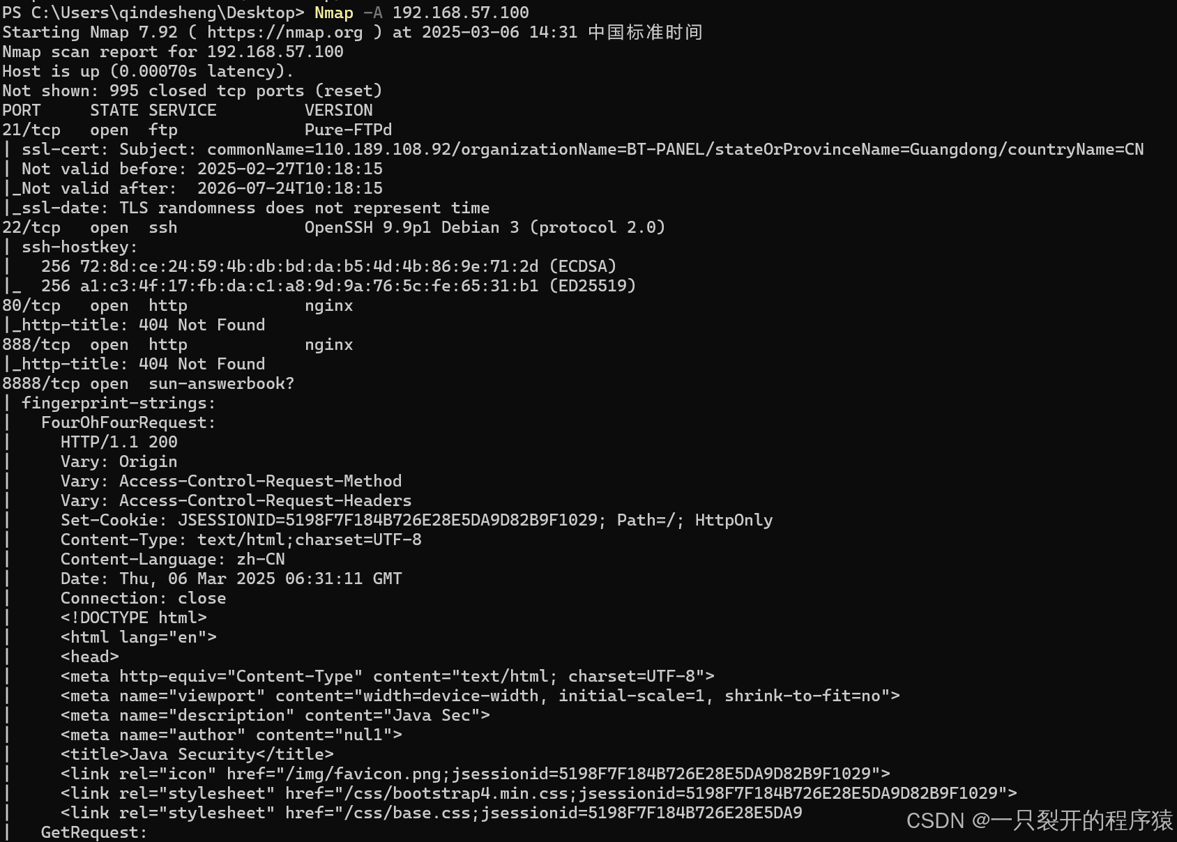 Nmap，Xray，Nessus，AWVS工具的使用和练习_awvs练习-CSDN博客