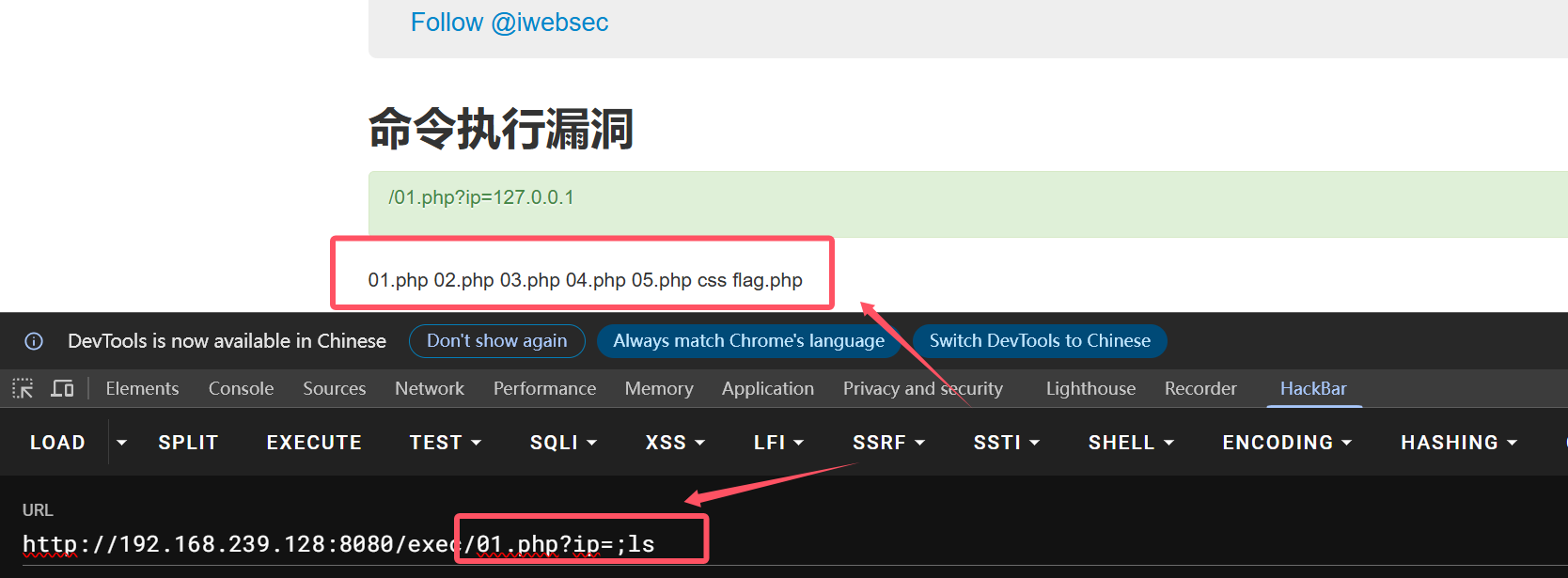 网络安全学习 day11-CSDN博客