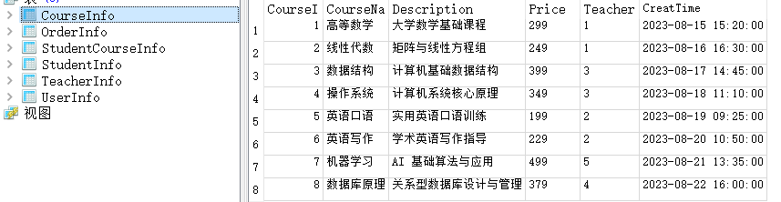 SQLSUGAR自学篇(二)：SQLSUGAR连接SQLITE数据库，实现简单的连表查询_sqlite 查找 串联-CSDN博客