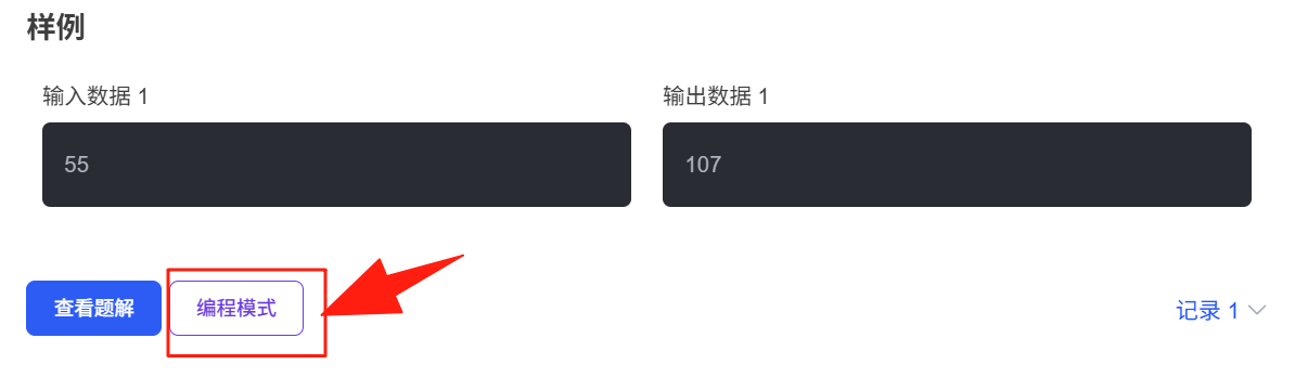 2024全国青少年信息素养大赛python编程复赛圣萨真题——计算水费（含答案）python水费计算 Csdn博客