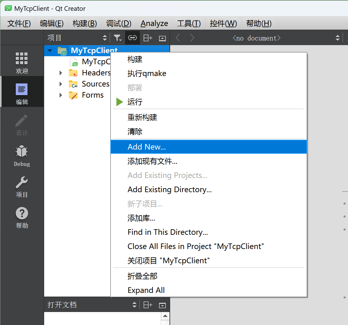 QT之资源文件(Resource File)创建和添加_qt添加资源文件-CSDN博客