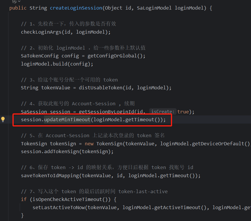 记录解决satoken每次登录都会再redis创建新的token（非token共用）_sa token 创建 无限时常token-CSDN博客