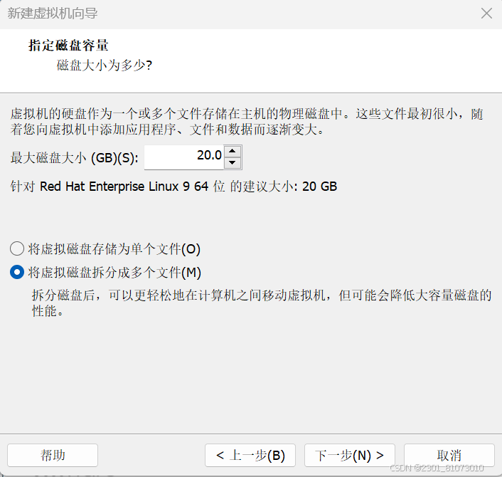 VMware上创建虚拟机以及安装Linux操作系统，使用ssh进行远程连接vmware安装注意点_vmware workstation ssh-CSDN博客