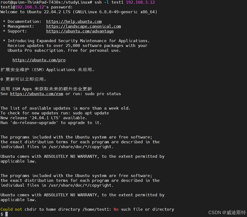 linux中用于远程登录和管理的工具ssh和rsh的区别和联系_rsh和ssh-CSDN博客