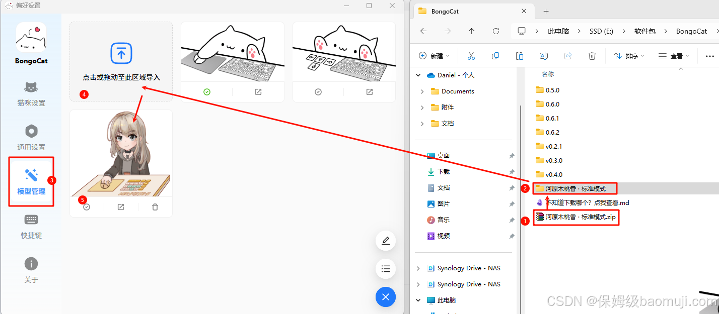 桌面猫娘宠物BongoCat来啦！一键COS你的键鼠操作，跨平台+键鼠同步+自定义皮肤，直播互动神器！_bongocat皮肤网站-CSDN博客