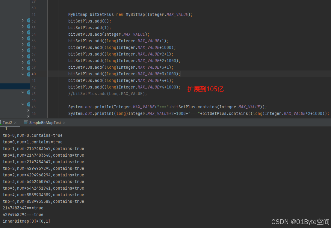 科普文：Java基础之算法系列【一文搞懂位图BitMap、及其应用】-CSDN博客