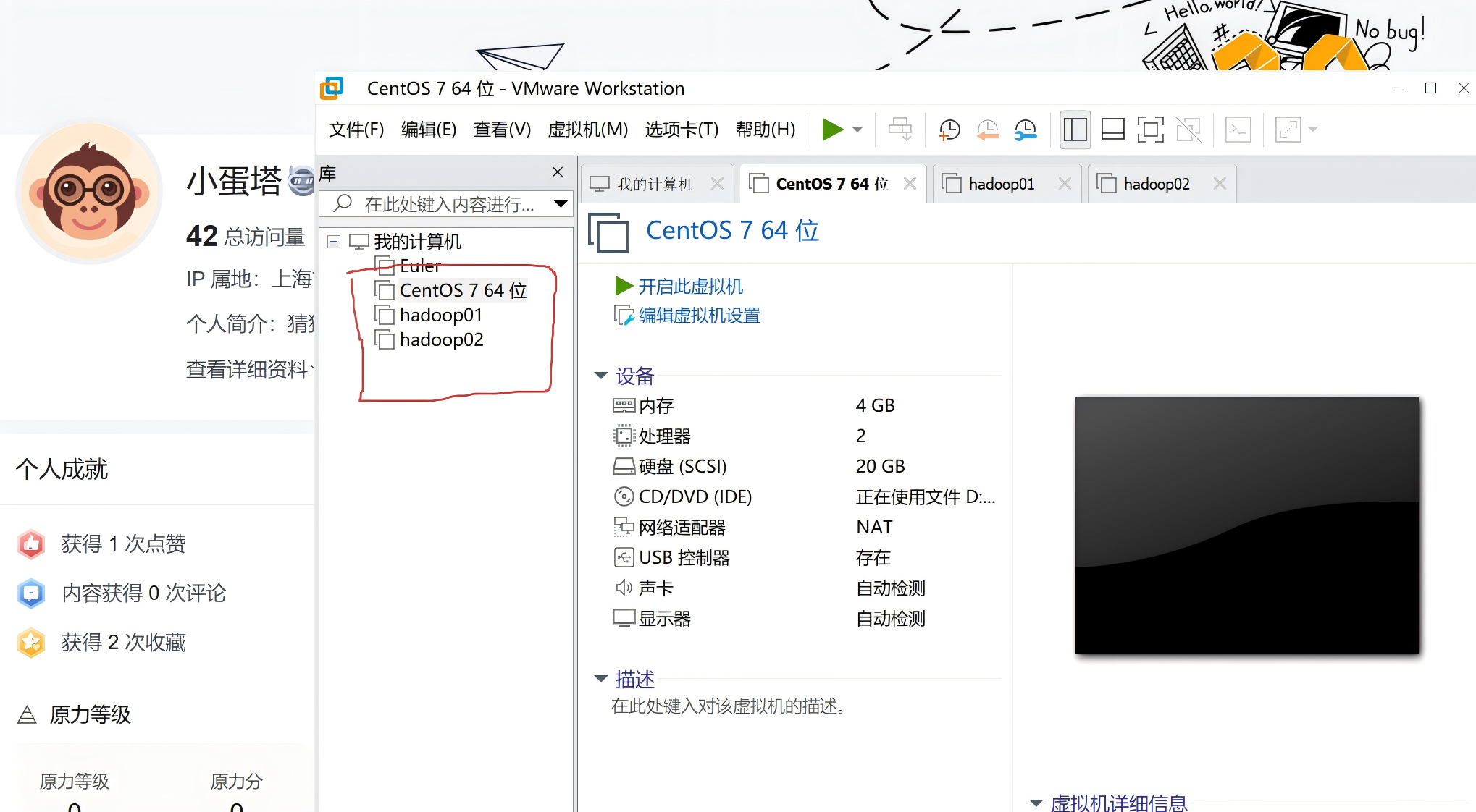 任务2:主机名、IP、SSH免密登录（Hadoop部署9.17）-CSDN博客