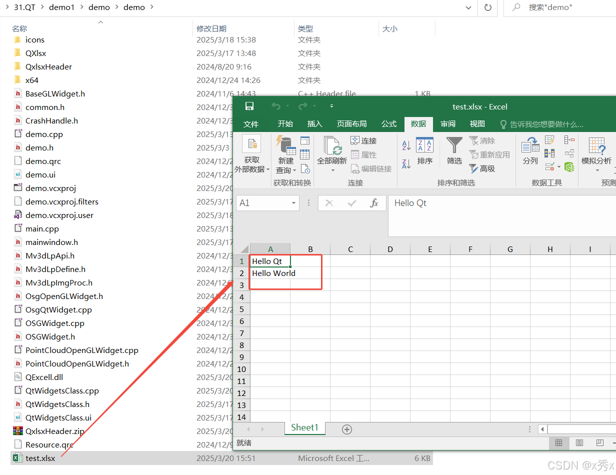 在VS中用c++处理EXCEL文件（简单快速的使用Qxlsx数据库）【上】_vs使用qxlsx库-CSDN博客