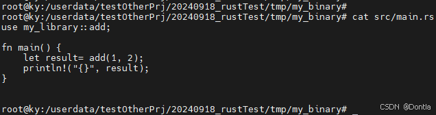 Rust crate与Rust package区别（Package可包含零个或一个库crate和多个二进制crate）（Rust默认入口文件src/main.rs、src/lib.rs包根 ...