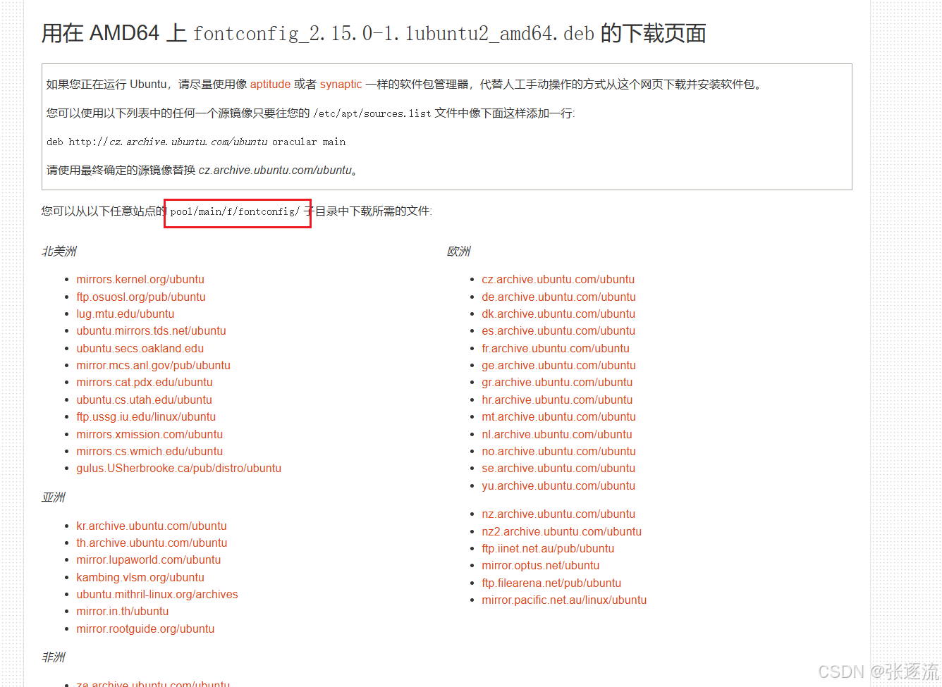 验证码接口提示:Handler dispatch failed: java.lang.InternalError: java.lang.reflect ...