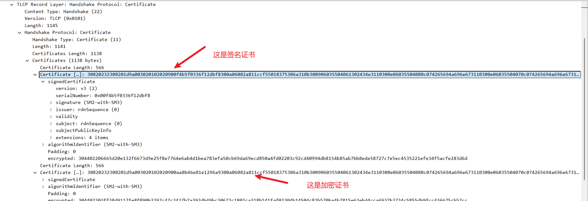 国密SSL系统抓包及TLCP分析之二_tlcp和tls-CSDN博客