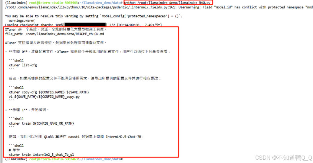 InternLM Task-L1 InternLM+LlamaIndex RAG实践-CSDN博客