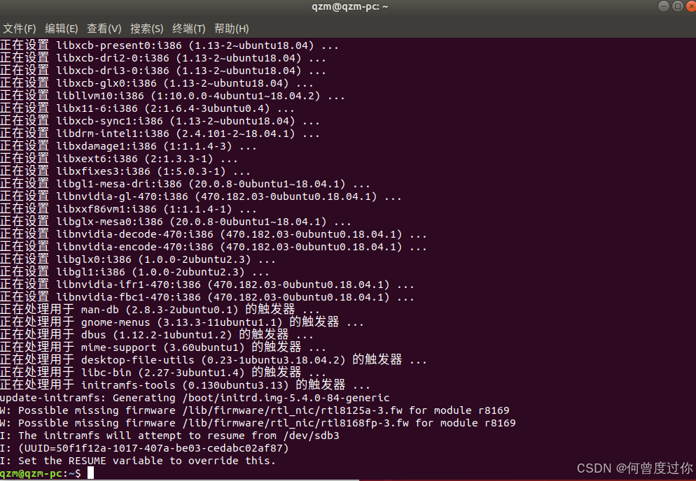ubuntu18.04安装gpu显卡驱动1080ti其他型号同理，实操安装完成，简单迅速_ubuntu安装1080显卡驱动-CSDN博客