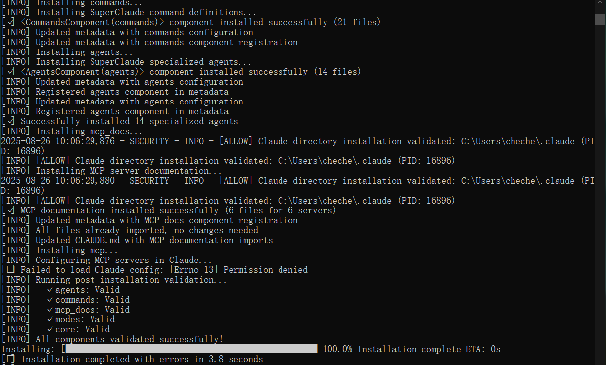 SuperClaude安装与使用(win系统)-CSDN博客