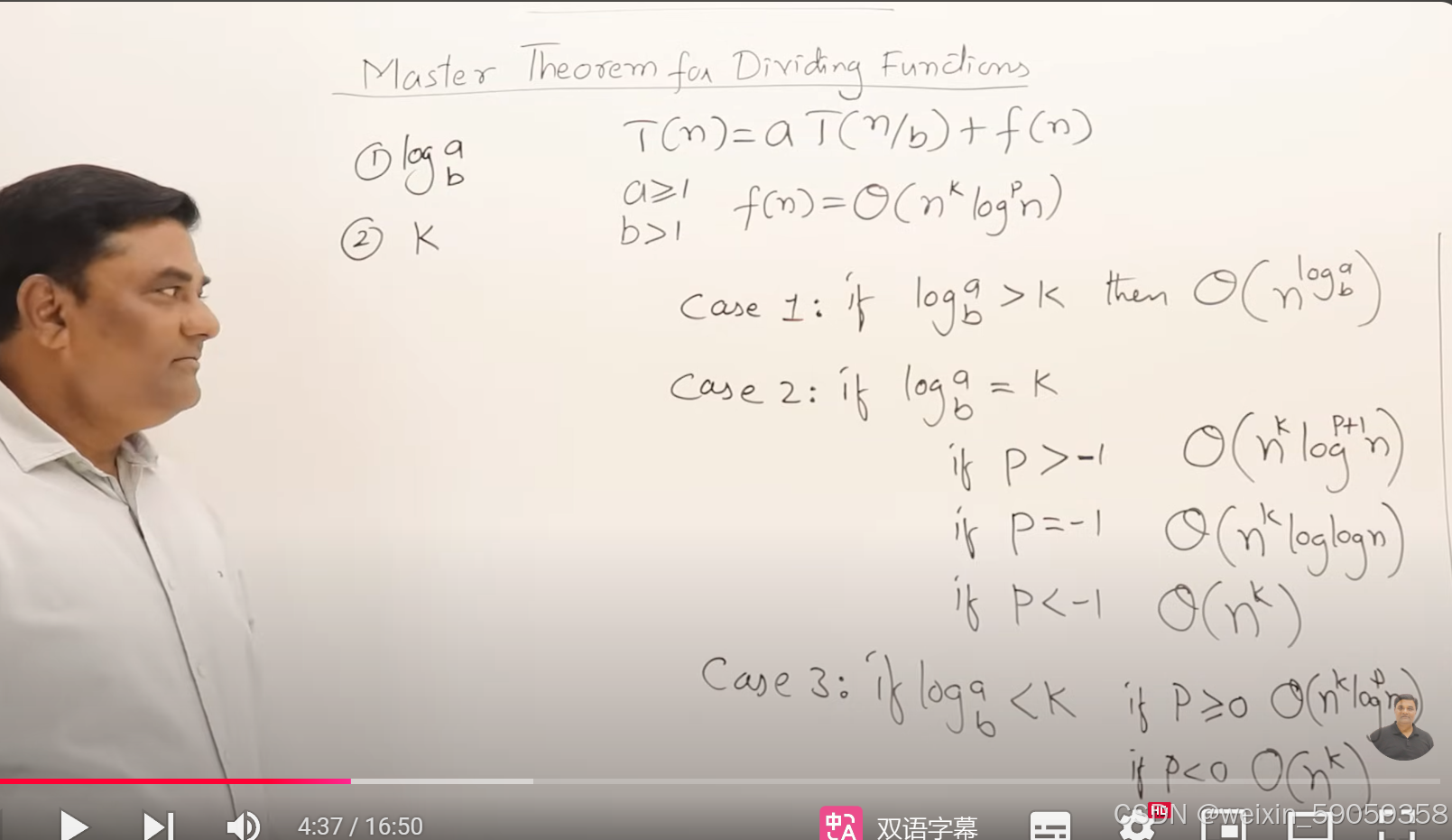 时间复杂度/Master定理-CSDN博客