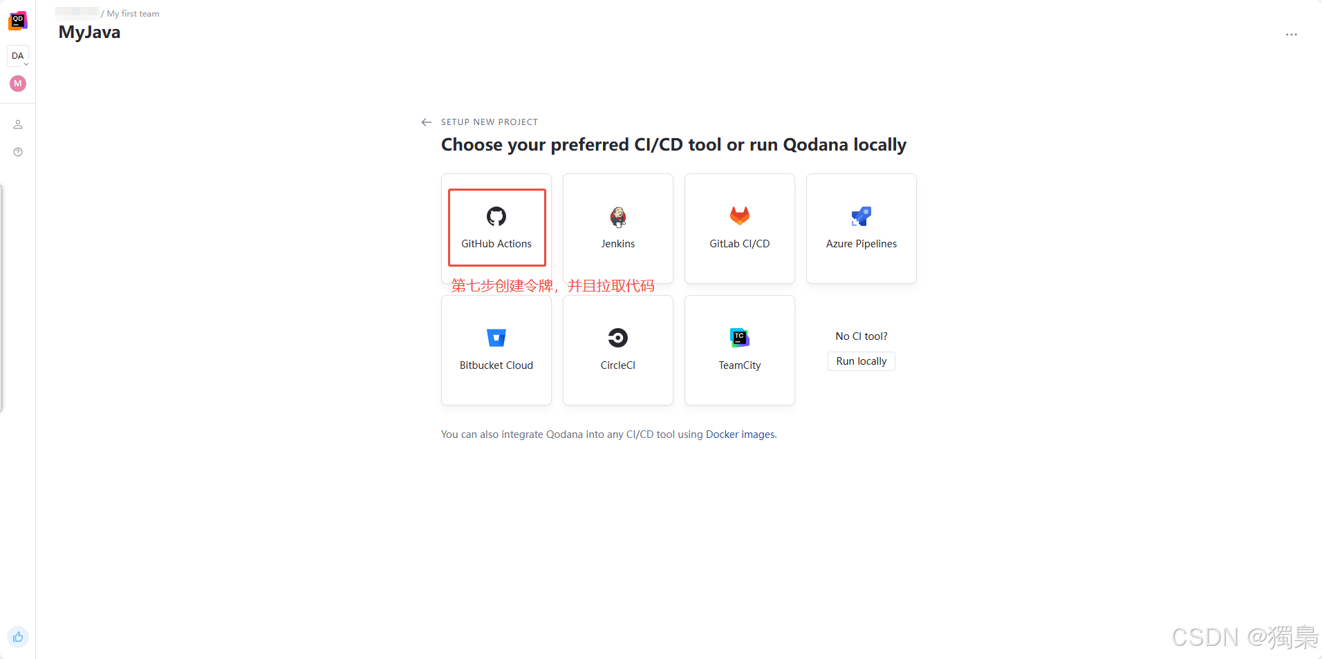 利用 IDE 和 GitHub Actions 实现 Qodana 自动化代码质量检查-CSDN博客