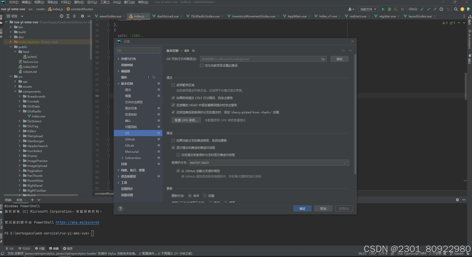 git下载安装_git下载 csdn-CSDN博客