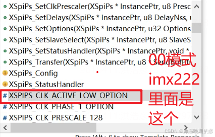 zynq中ps端的spi配置_zynq spi-CSDN博客