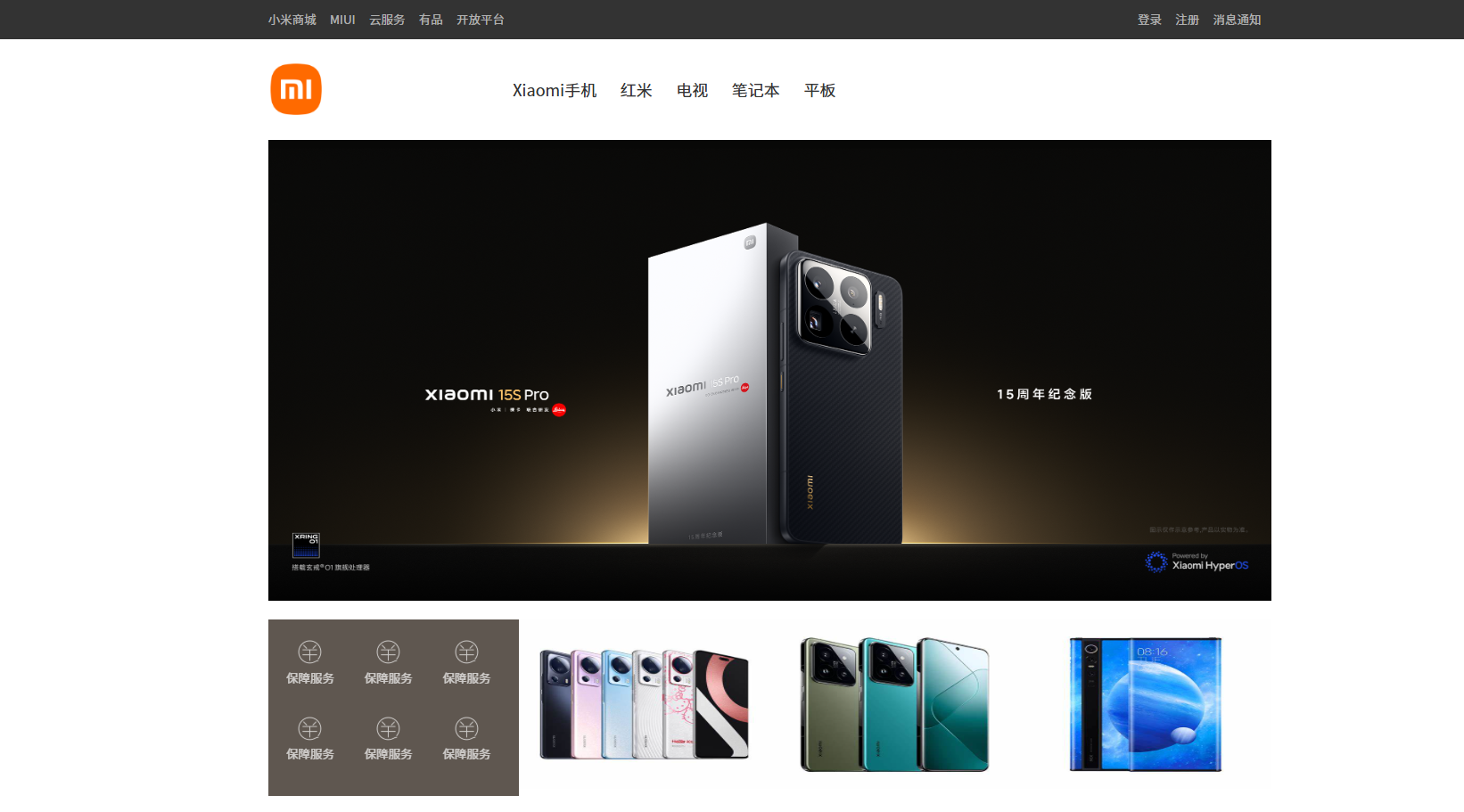 CSS学习-CSDN博客