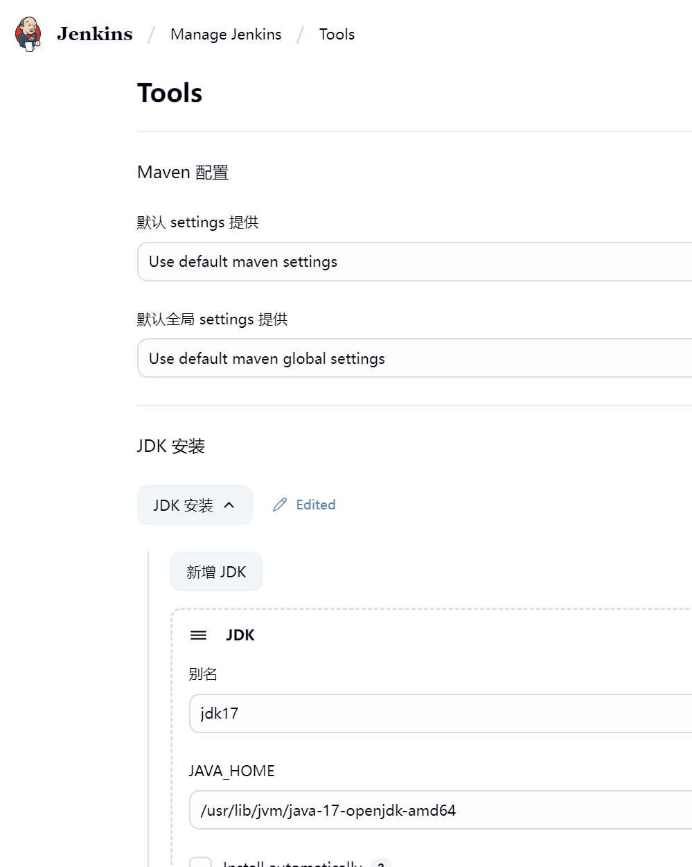 搭建k8s集群部署项目_搭建k8集群-CSDN博客