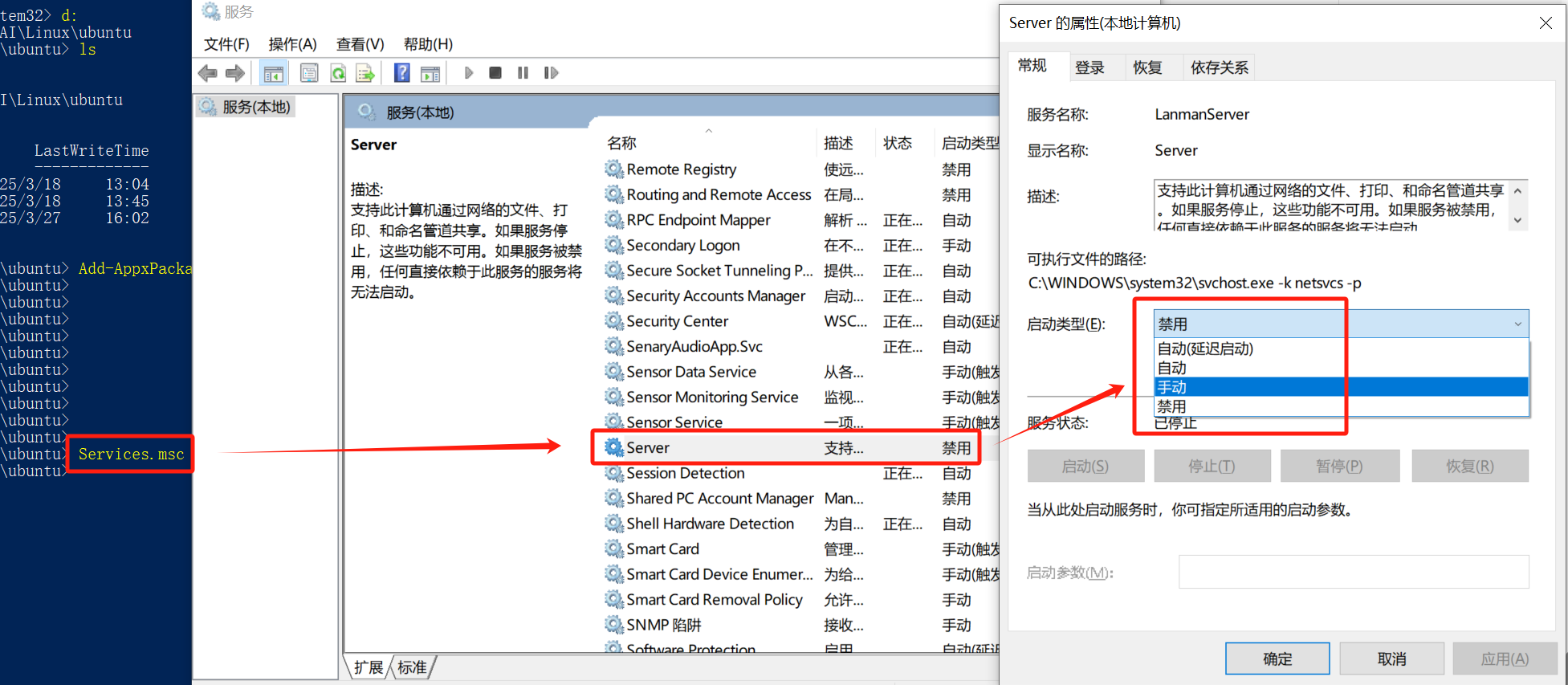Windows安装WSL2+自定义Ubuntu路径+Docker_windows server wsl2-CSDN博客