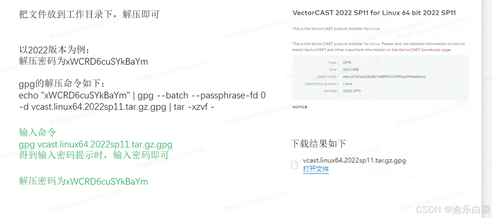 关于Linux系统VectorCast单元测试和集成测试详解/linux系统更换镜像源/-CSDN博客