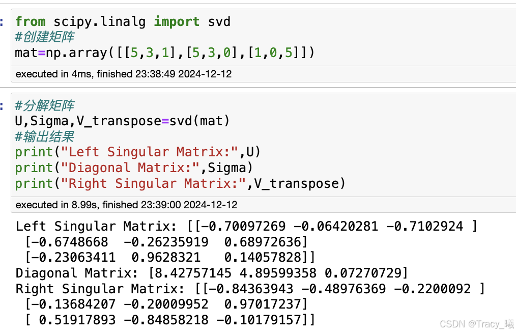 Numpy矩阵计算numpy Linalg Svd Csdn博客