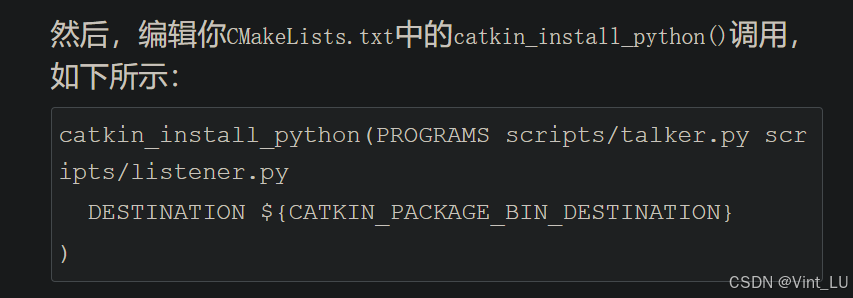 如何在ROS中调用anaconda虚拟环境，以及如何将一个python工程封装为一个ROS包并rosrun执行。_ros anaconda-CSDN博客