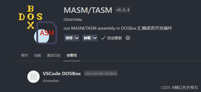 DOSBOX快速启动与更改为白底黑字_将dosbox界面设置成白色-CSDN博客