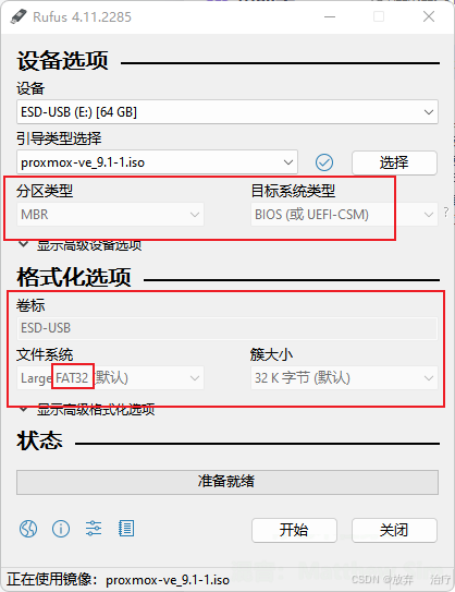 Rufus工具使用教程：轻松创建可启动USB驱动器的详细指南-CSDN博客