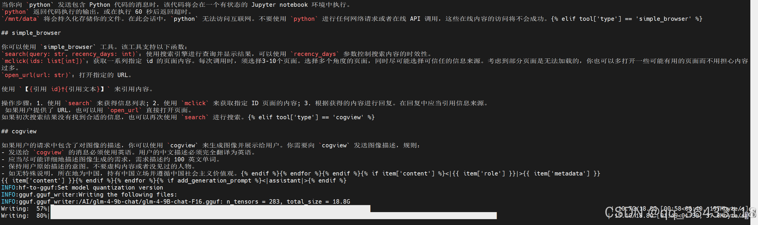 docker compose 搭建ollama和fastgpt，使用chatglm_docker compose ollama-CSDN博客