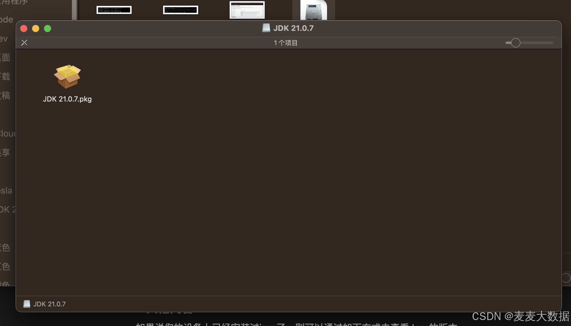 [环境安装] JDK 21 安装 （apple M芯片)_mac 安装jdk21-CSDN博客