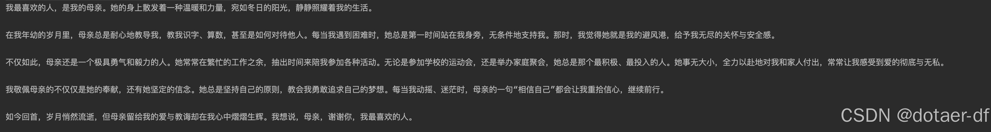 Langchain4j框架-Java程序员的大模型框架-CSDN博客