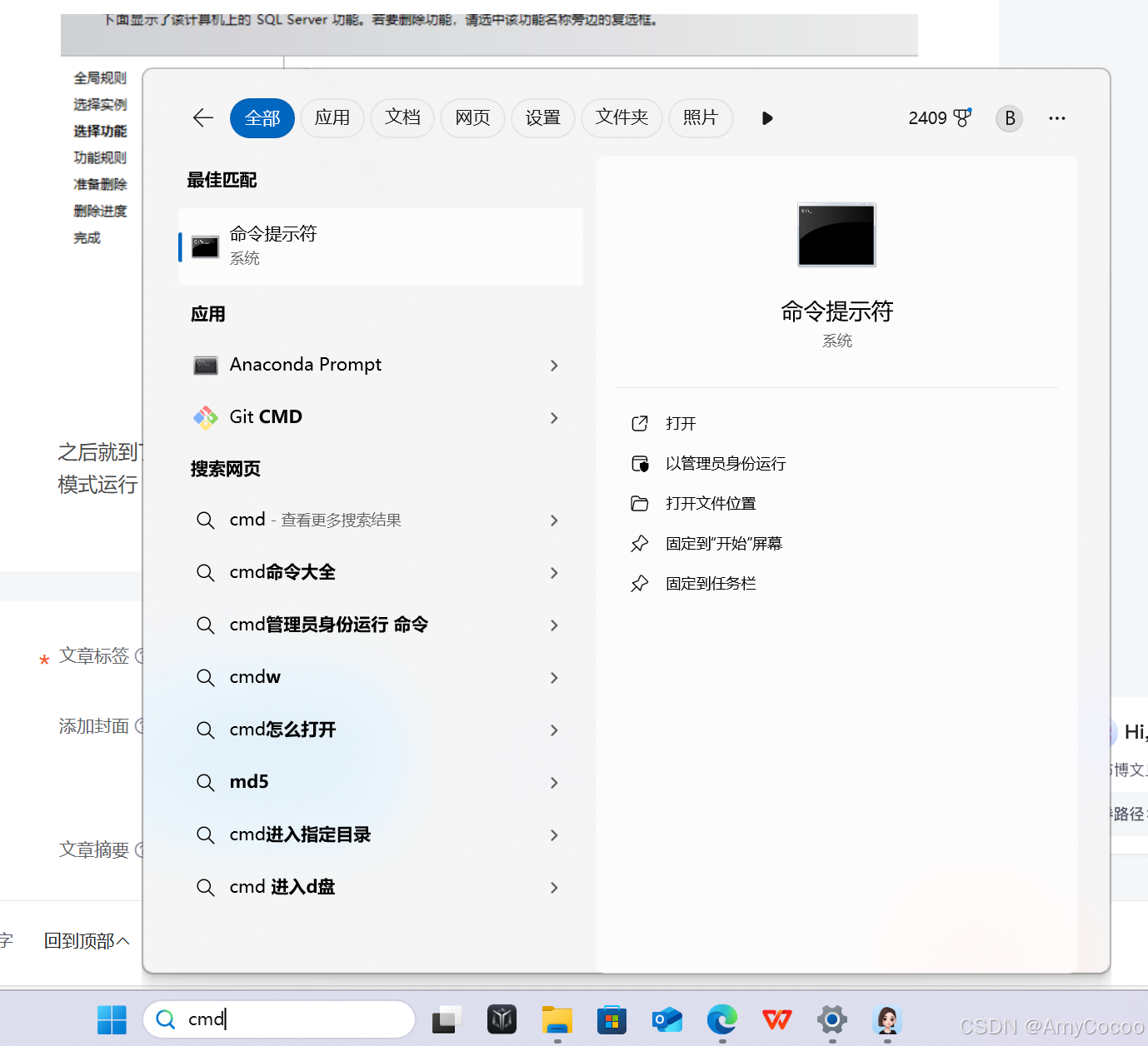 win11关于SQL sever2022 数据库引擎恢复句柄失败或不成功_等待数据库引擎恢复句柄失败-CSDN博客