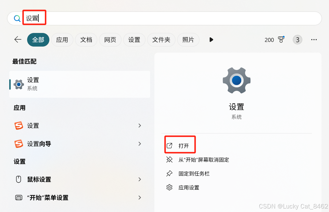 【2025年超详细】Git 系列笔记-1 Git简述、Windows下git安装、Linux下git安装_windows git-CSDN博客