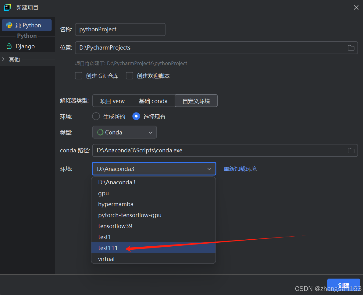 安装cuda+cudnn+tensorflow+torch及anaconda虚拟环境配置_cuda cudnn tensorflow安装-CSDN博客