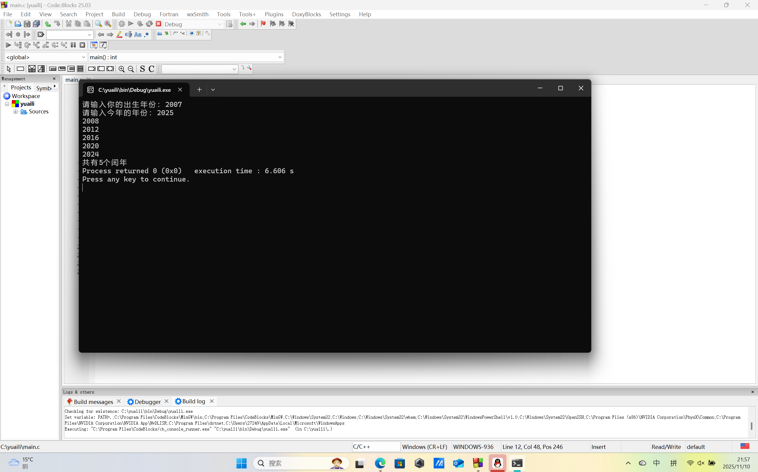 第五周作业-CSDN博客