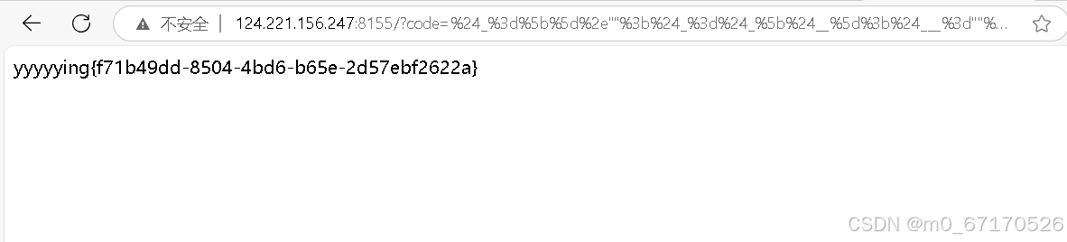 ctf打靶练习之rce_ctf rce-CSDN博客