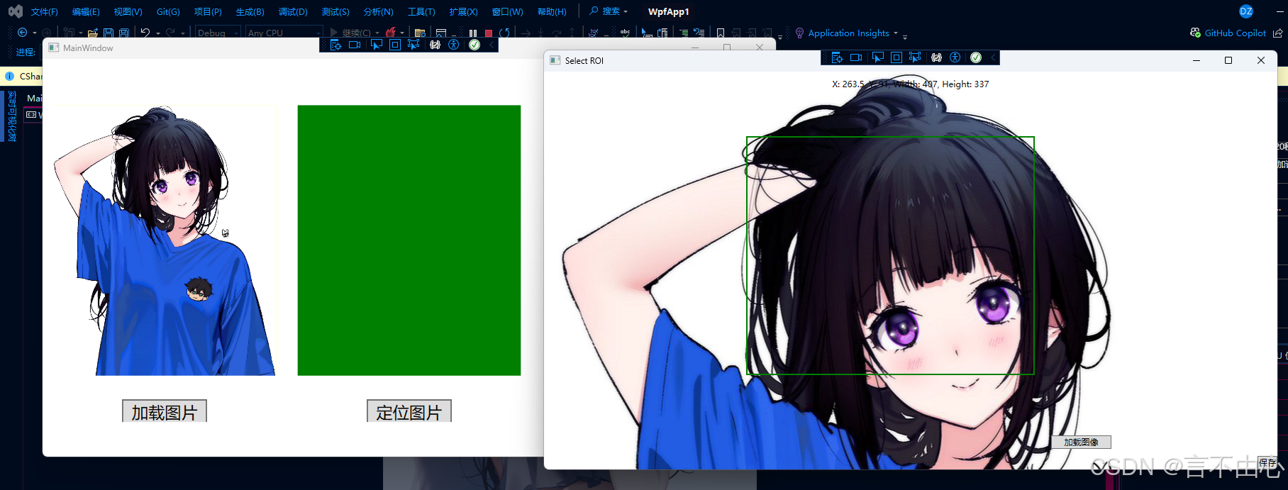WPF + OpenCvSharp4 初次尝试简单模板定位_wpf opencv-CSDN博客