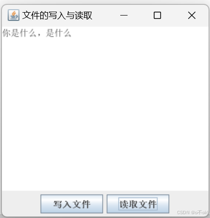 java中的FileReader和FileWriter类_java filereader读取文件-CSDN博客