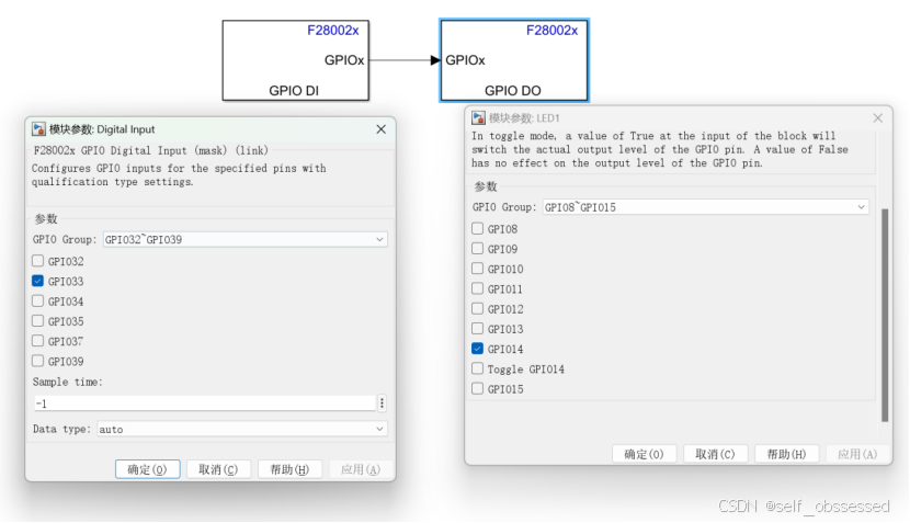 C2000 Simulink自动代码生成开发教程（TMS320F280025系列基础篇）2.GPIO外设使用_c2000代码生成-CSDN博客